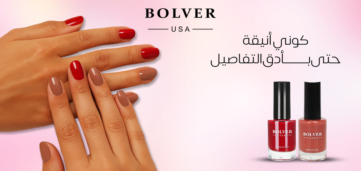 https://www.bolversa.com/ – Bolver Cosmetics